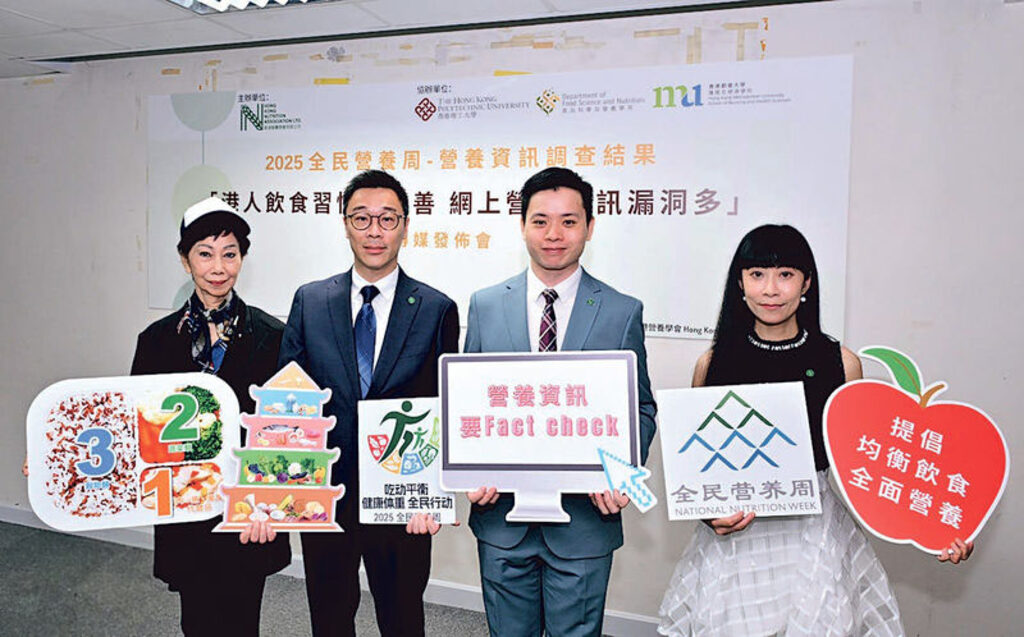 香港營養學會調查：僅36%每日吃一兩次水果 - Australian Chinese Daily